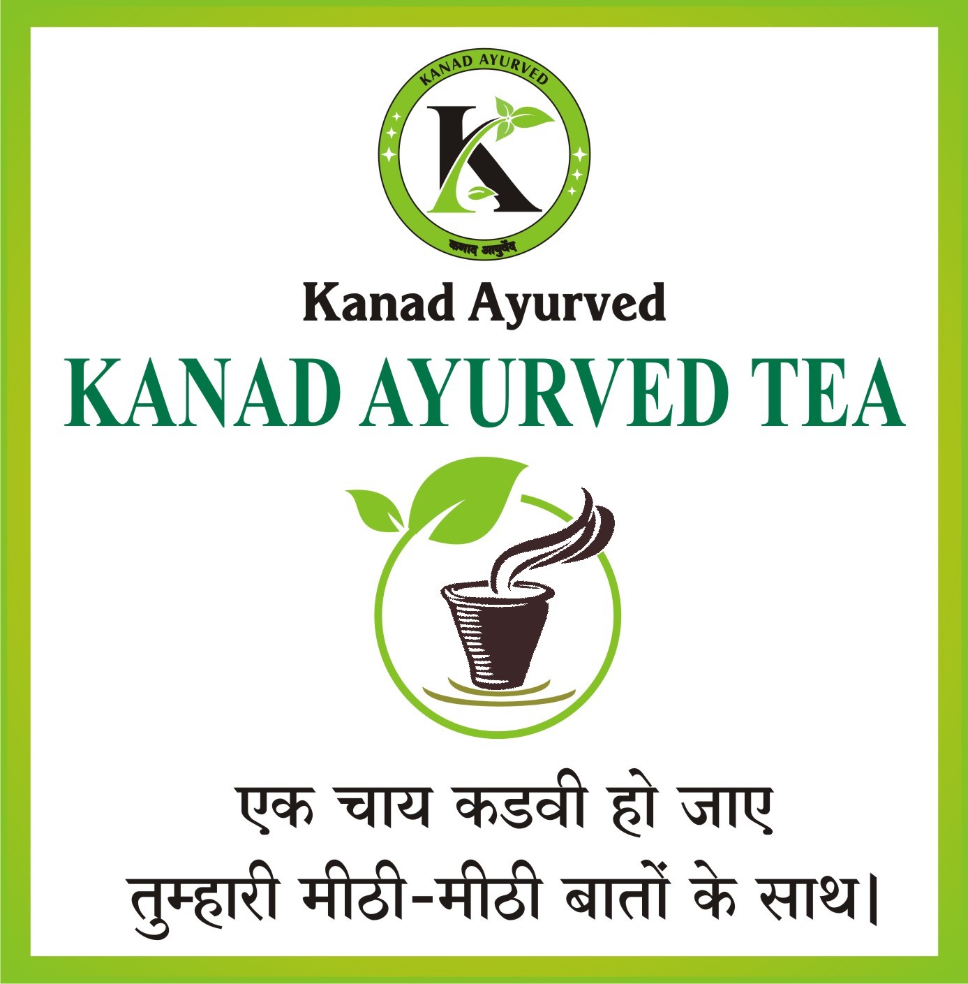 Products – KANAD AYURVED